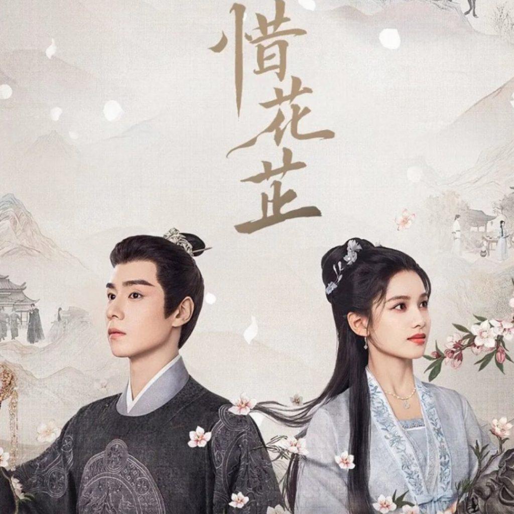 All The Romantic Chinese TV Shows We Loved In 2024